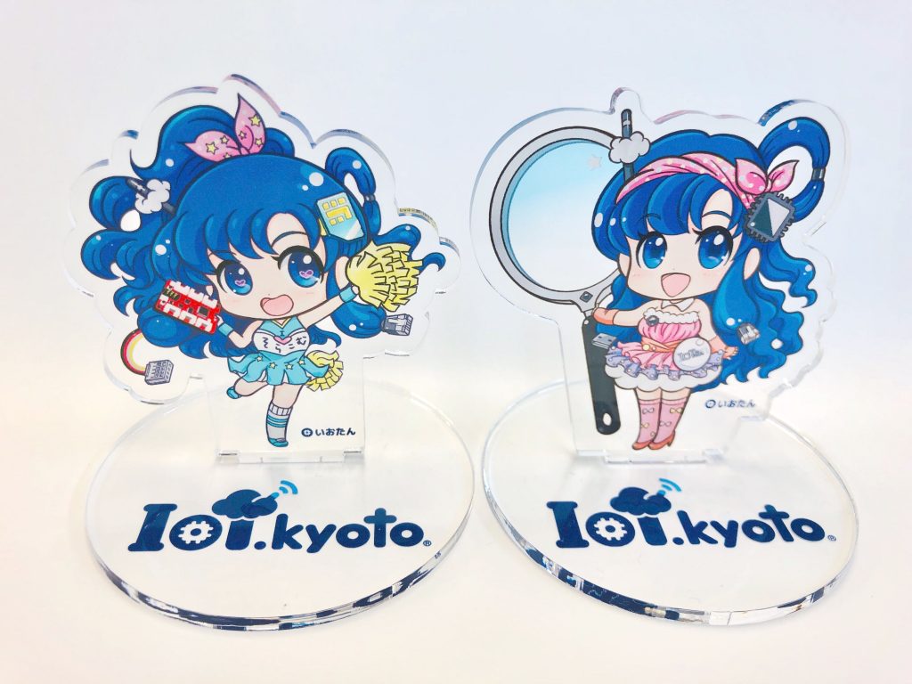 いおたん成長日記 〜商標登録したのだ〜 - IoT.kyoto