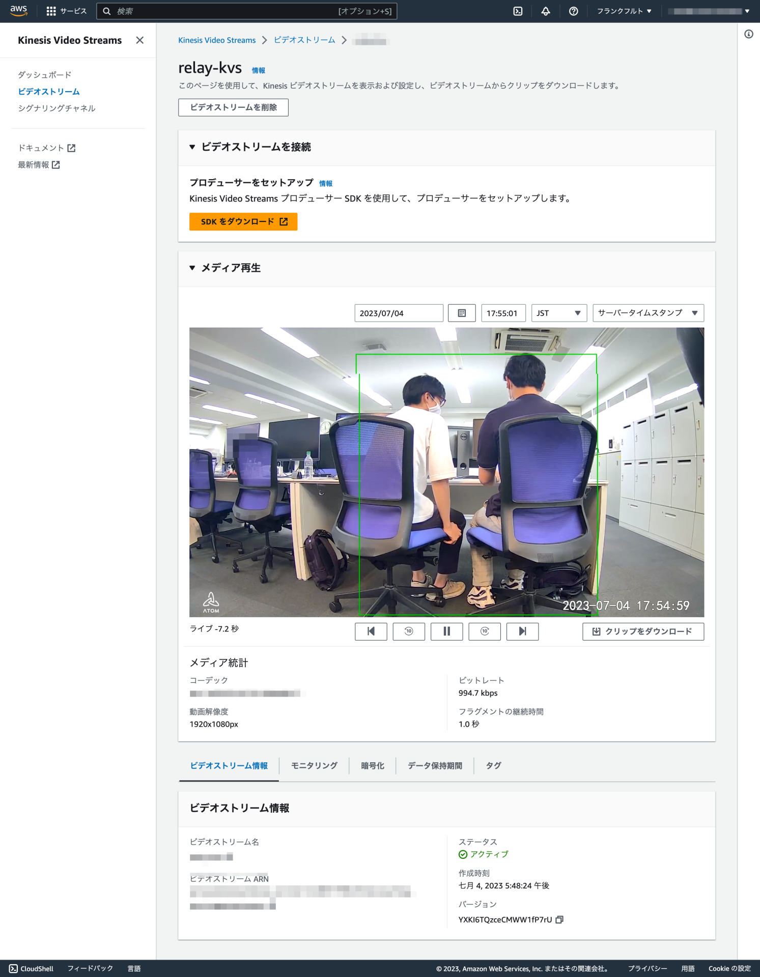 SORACOM新サービス『SORACOM Relay』を体験！ - IoT.kyoto