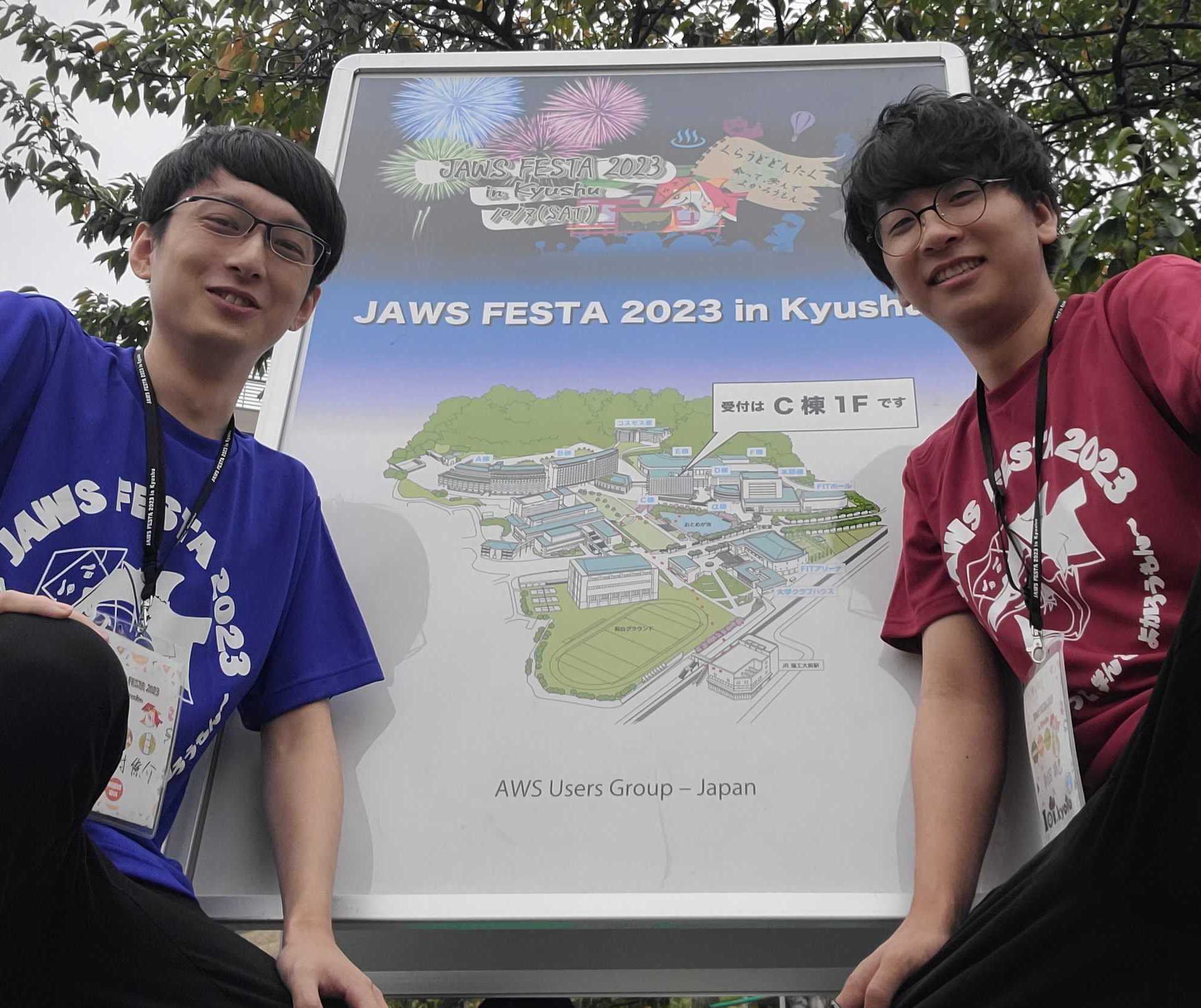 JAWS FESTA 2023 in Kyushuに行ってきた！ - IoT.kyoto